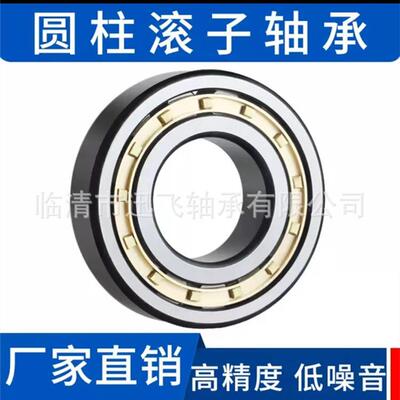 工厂高速静音圆柱滚子轴承552732QT 652732QT 752732Q铁路轴承