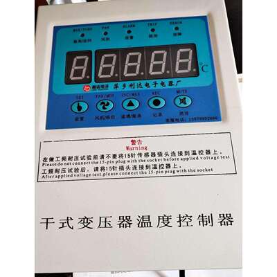 干式变压器温度控制器IB-S201G干式变压器温控仪带一路环境温度