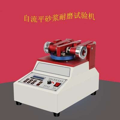 自流平砂浆耐磨试验机JCT985-2005 水泥基自流平砂浆耐磨性试验机