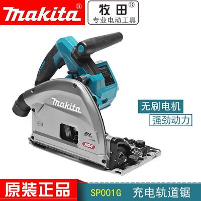 轨道锯SP001G大功率调速电圆锯木工切入式斜切锯40V无刷锂电