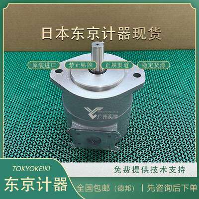 进口东京计器SQP2-21-1A-18叶片泵TOKYOKEIKI现货