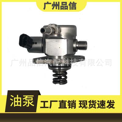 适用现代起亚高压燃油泵35320-2E610/HM10143/9760-A200/CHM10143