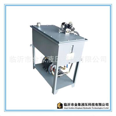 5.5W卧液压系统十通径一连手溢齿轮泵FC系列液压泵站120L液压站