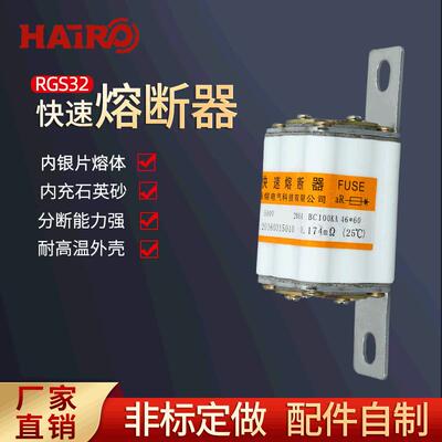 低压RGS32500V200A螺栓连接式