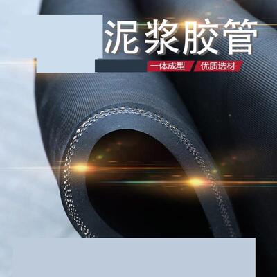 浆管工E57299业水带浇地丝管大口径钢件灰水泥抽水管泥排水管塑料