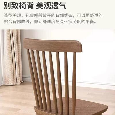 实木餐椅家用中古子古餐桌椅商复餐用厅凳子靠背胡PBL桃木茶桌温