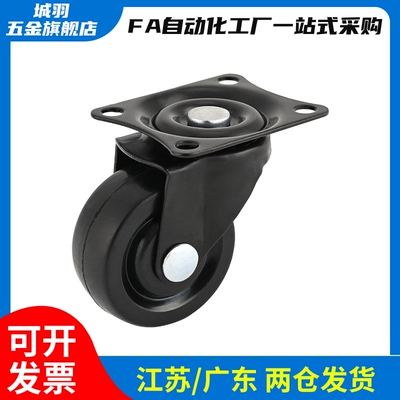 CFM51-D75 超重载型 平底活动脚轮 CGM02/11-D54/D75-NZ NQ