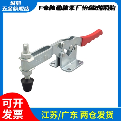 快速夹钳 垂直压紧式WDC14009 WDC12060