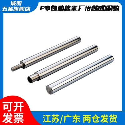 导向轴SFJZ SSFJZ PSFJZ PSSFJZ6 8 10 12 15 16 20 25 30 35