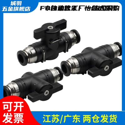 球阀手动阀BVUS BVCS BVCE BVCSB BVCEB4/6/8/10-1/2/3