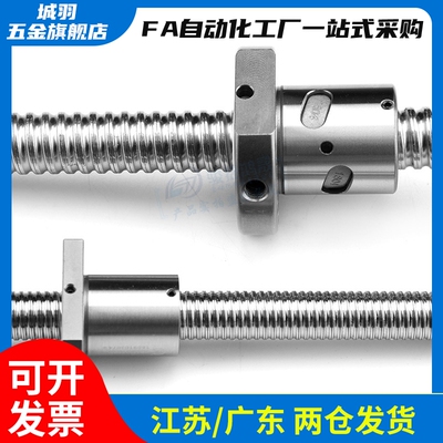 滚珠丝杆BSST BSSR BSSZ (K)1204 2005 2010 2505 2510 3205 3210