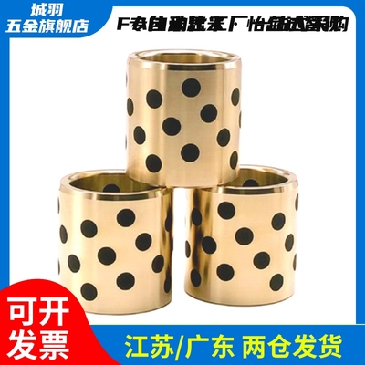自润滑轴承石墨铜套无油衬套 OFL01 E-LMPBZUMPBZU MUBZU 35 JDB
