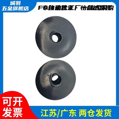 橡胶脚垫 轴环型 NHY01 NHY05-10-15-16-18-20-24-26-30-32-35-36