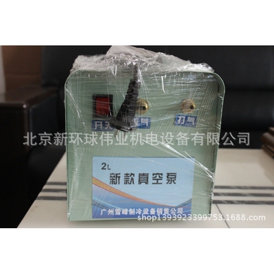 2L/3L加氟吸打两用真空泵