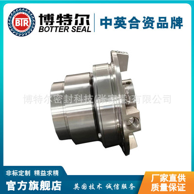适用于凯士比KSB机械密封 HSHJ4ZS180机械密封 集装式机械密封件