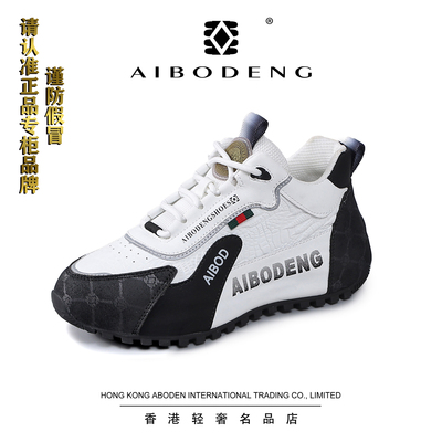 冬季新款男女同款软底百搭防滑跑步透气软底休闲鞋7868