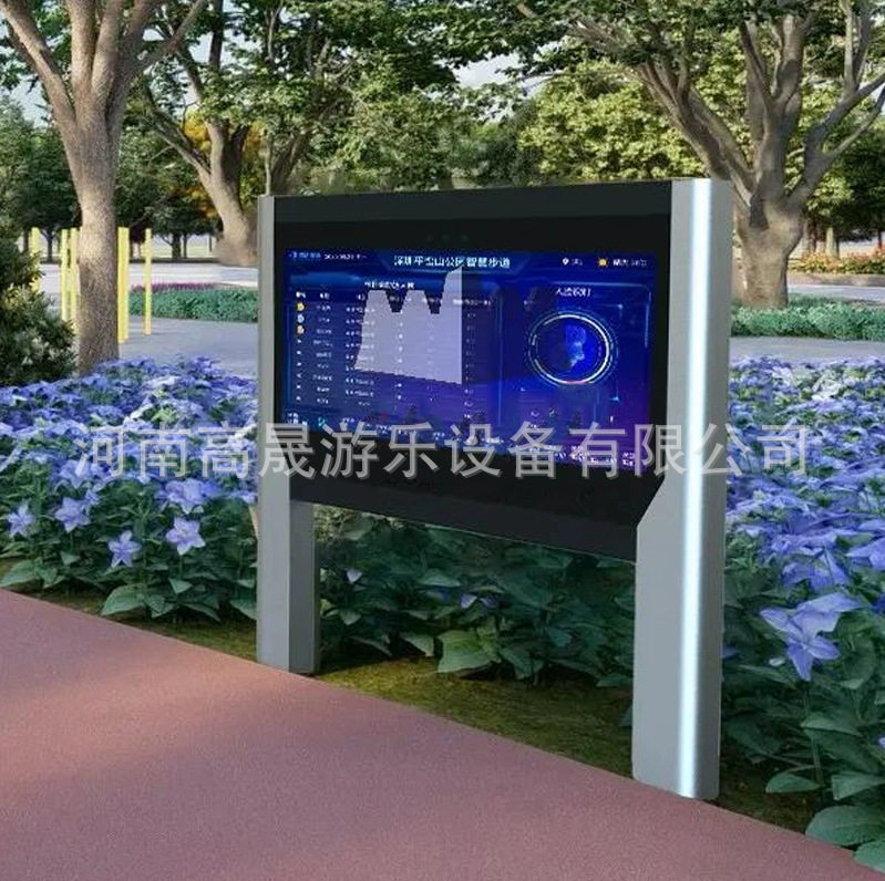 科技健身智能发电大屏压电步道装置 智慧系列AR智慧步道交互设备