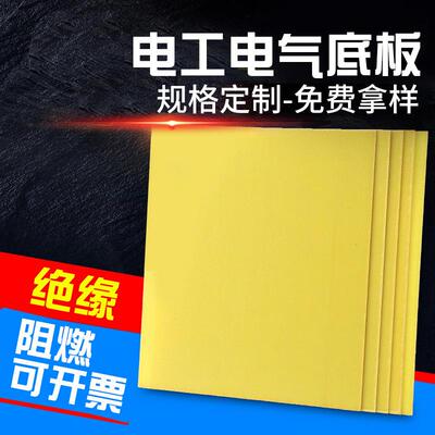 .厂家3240B环氧树脂板纯料绝缘板绝缘耐高温阻燃板防静电环氧板