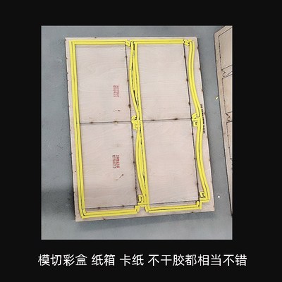 刀版弹垫 海绵弹垫高弹海绵胶 模切机用刀模海绵刀版Y弹条海绵胶