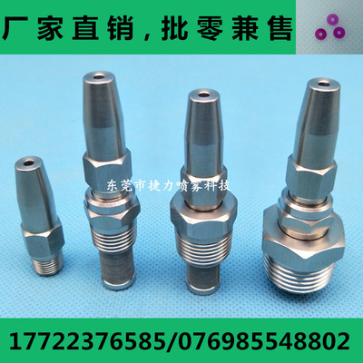 高压水针水刀切割喷嘴红宝石液柱流喷头N直线喷嘴高压喷嘴喷头