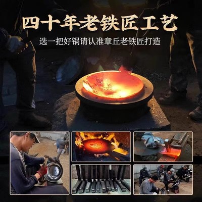 正宗章丘手工平底铁锅木把煎锅不粘锅无涂层烙P饼锅家用煎饼牛排