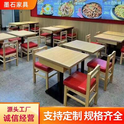 米村拌饭餐桌椅餐饮店带抽屉商用卡座沙发实木快餐椅子桌子组合