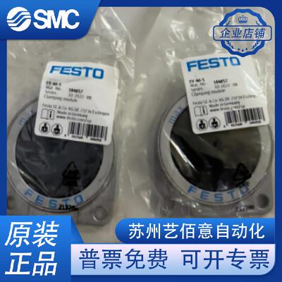 FESTO费斯托气缸EV-16-4150682/EV-20-4150683/EV-25-4150684