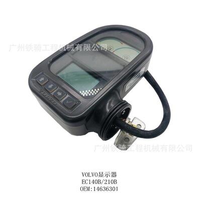 适用于沃尔沃EC210B显示屏VOE14390065VOE14636301副厂挖机配件