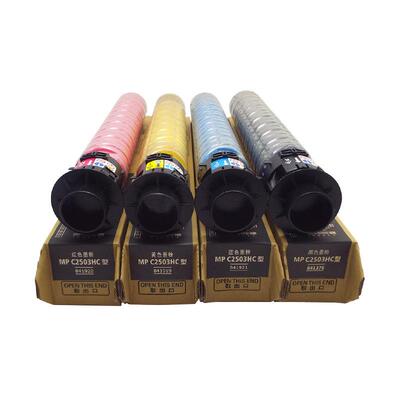 适用理光MPC2503粉盒C2003 C2004 C2011SP C2504 C3003 C2503墨盒