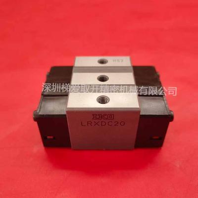 IKO直线导轨滑块LRXDC20LRXDC25 LRXDC30 LRXDC35短型滑块