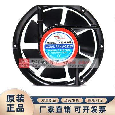 同鑫 TX17052HB 380V110V 220V 散热风扇耐高温风机四方形 半圆形
