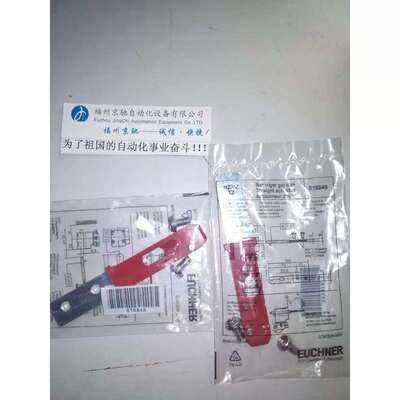 议价非实价BETAETIR-P-GN 074570BETAET