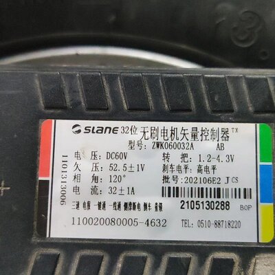 议价slane无刷电机矢量控制器ZWK060032zwk060032ZWK060032