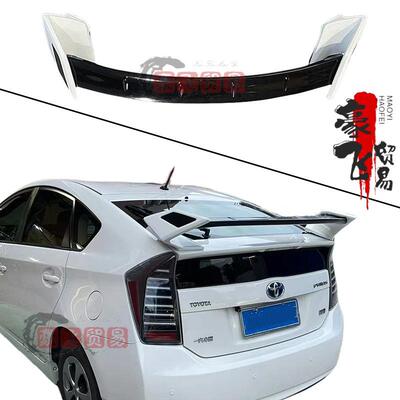 适用03-12老款丰田普锐斯尾翼PRUISZVW30打孔跑车定风翼热销