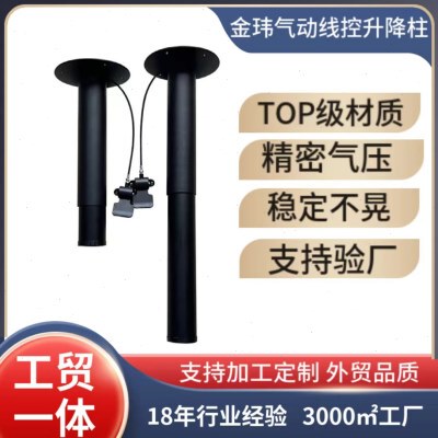金玮源头厂家不晃加厚气动线控垂直按压手动调停功能茶几柱五金
