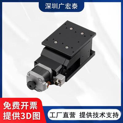 Z轴水平升降光学位移台ZLMPG808/ZLMPG12012/ZLMPTG604电动滑台