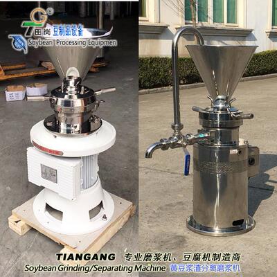 /JM-80型体磨/研TRP磨机机不锈钢胶体胶磨机/芝麻酱豆腐