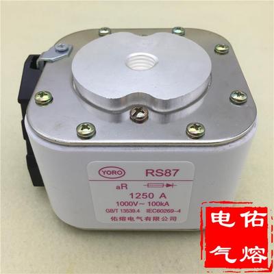 方管快速熔断器RS87 1000V 1100A 1200A 1250A 1400A 1500A 1600A