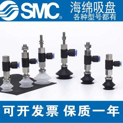 SMC真空吸盘ZPRCGNK系列ZPR10/13/...CGNK10/...-04/06/08-A10/14