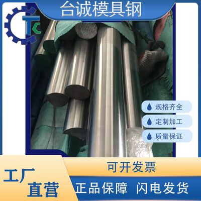 12CrMo结构钢SM40C C40E 34CrNiMo6圆钢20MnB5钢板30MnB5 39MnB5