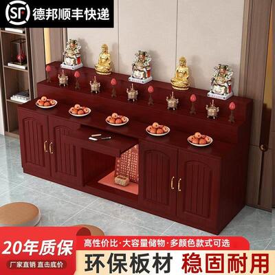 佛龛新中式立柜家用土地公土地婆佛台神台供桌三层带抽拉板定制