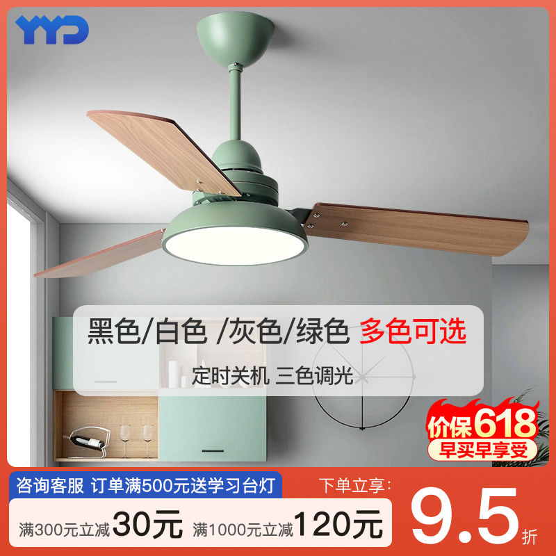 北欧吊扇灯餐厅客厅风扇灯现代简约卧室家用静音风大带电风扇
