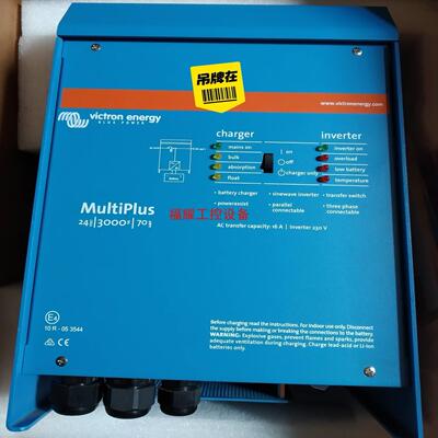 victron 24v3000 W 瓦 荷兰 victron【询价】