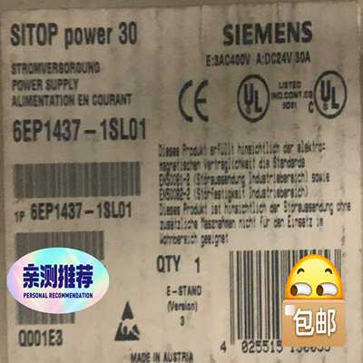 6EP1437-1SL01 SITOP powe~询价