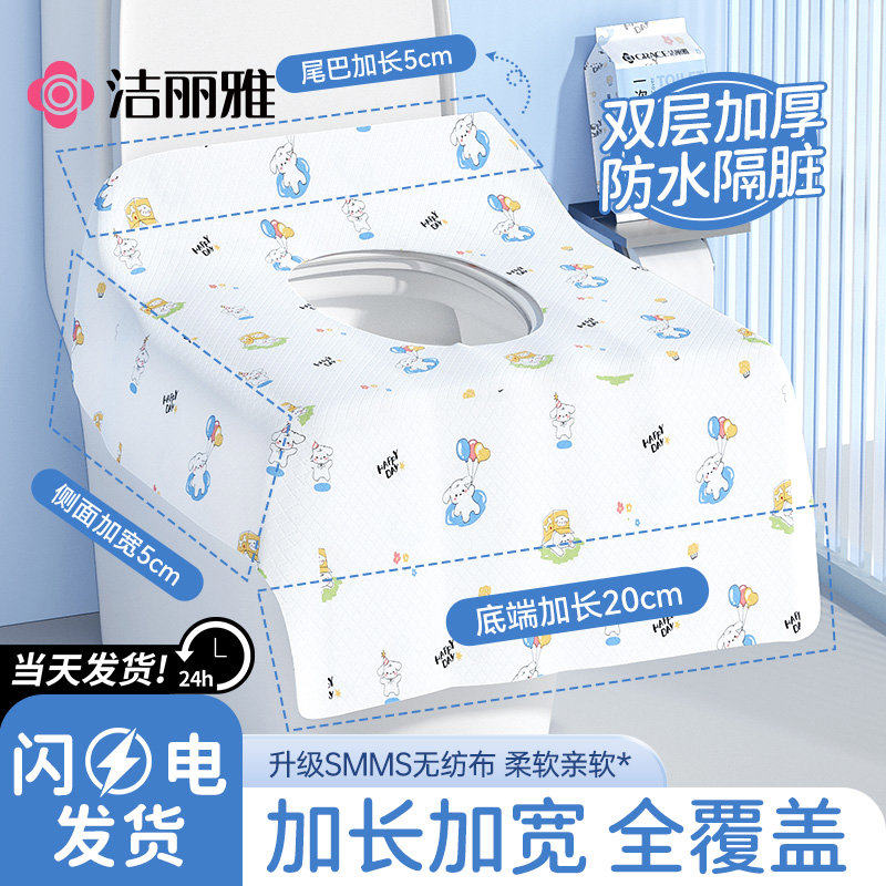 一次性马桶垫独立包装全覆盖产妇厕所坐垫旅行酒店专用便携