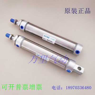 亚德客原装MA16/MA20/MA25/MA32X190/195/205/210/215/220-SU