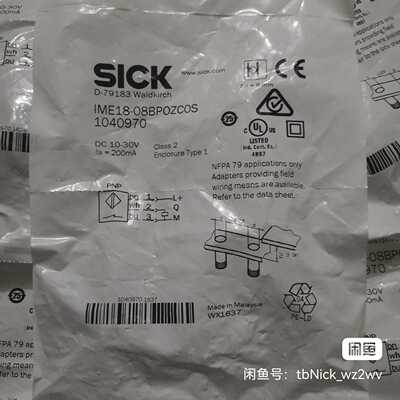 询价~IME18-08BPOZCOS IME18-08BPOZC0