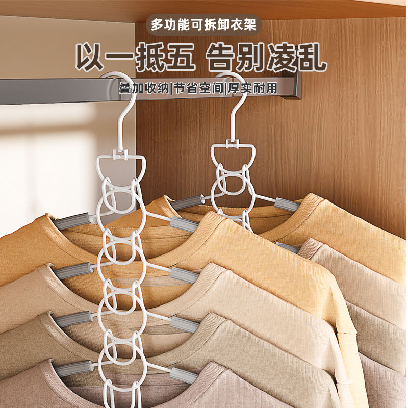 多功能多层挂钩魔术衣架家用痕防滑发泡管衣柜折叠衣架收纳