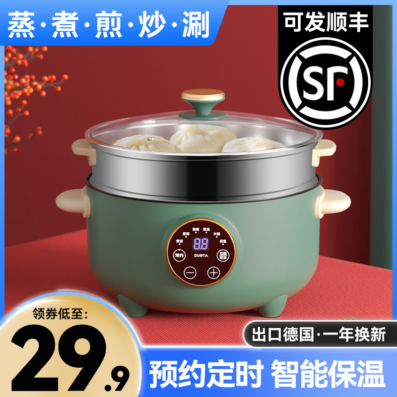电饭煲电饭锅家用小型1老式2人迷你3多功能4普通5L单人一正煮饭