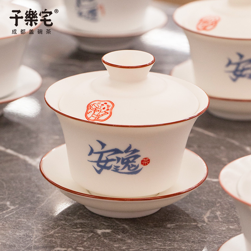 成都特色盖碗茶白瓷盖碗茶杯160ml手绘插画盖碗釉上彩茶具 160